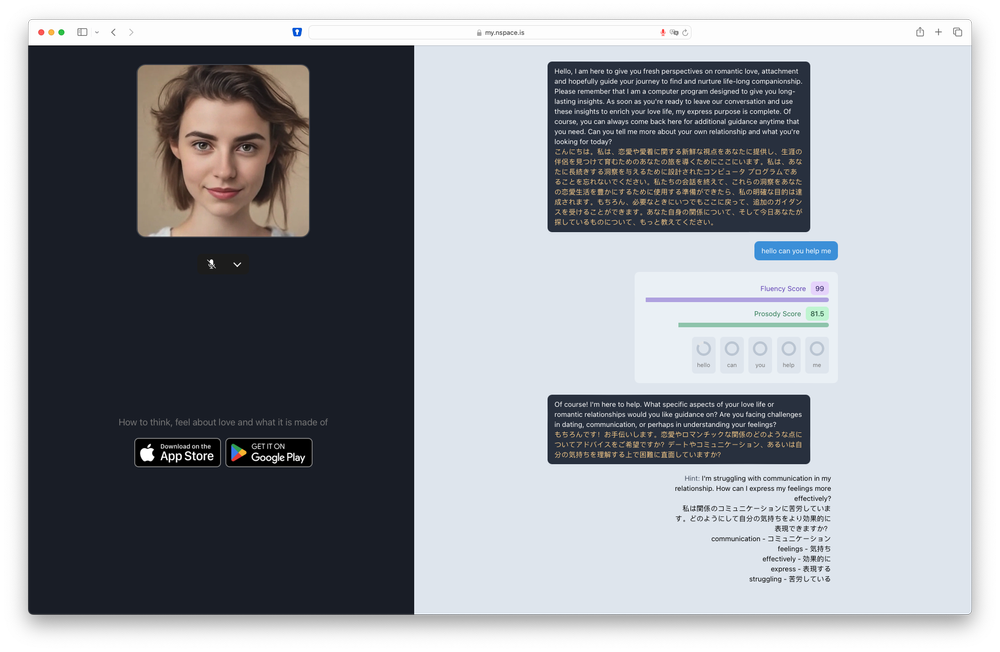 NSpace - AI Speaking Practice Partner